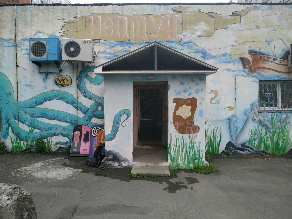 Market Нептун, Vladivostok, foto