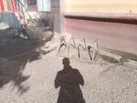 Велопарковка (Kommunisticheskaya Street No:34), bisiklet park yerleri  Volgograd'dan