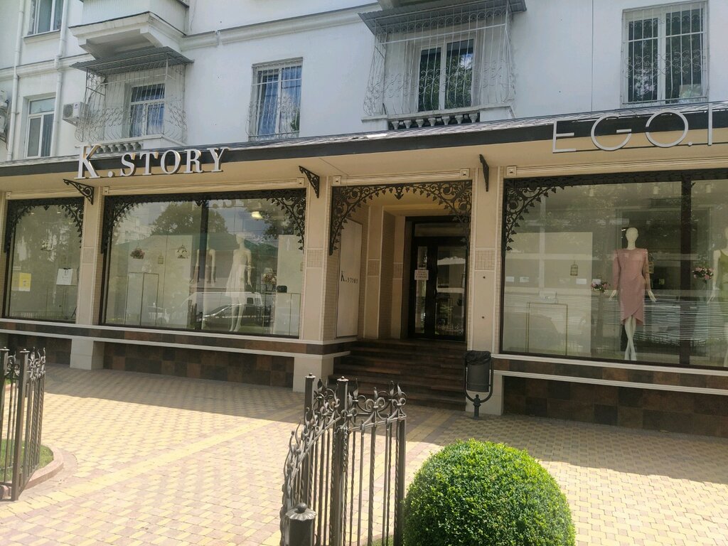 Çanta ve valiz mağazaları Ego. istki, Simferopol (Akmescit), foto