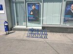 Велопарковка (V.I. Lenina Avenue No:5), bisiklet park yerleri  Volgograd'dan