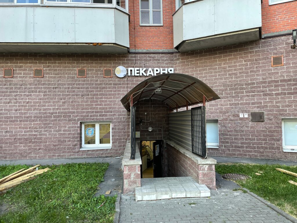 Ekmek fırını Бубликов, Saint‑Petersburg, foto