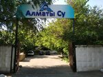 Almaty SU (No:37, Jetisý-3 shaǵyn aýdany), konut servisleri kuruluşları  Almatı'dan