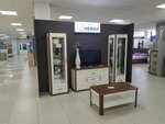 Мебель Неман (vulica Janki Kupaly No:94), ev mobilyası  Brest'ten