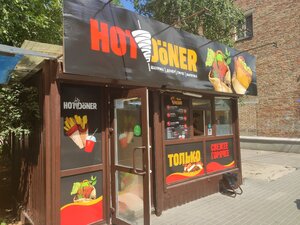 Hot Doner (Penza, Popova Street), fast food  Penza'dan
