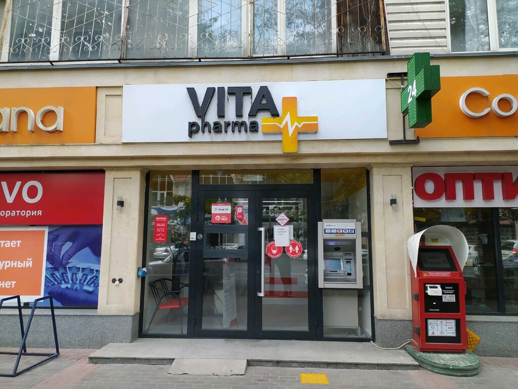 Eczaneler Vita Pharma, Almatı, foto