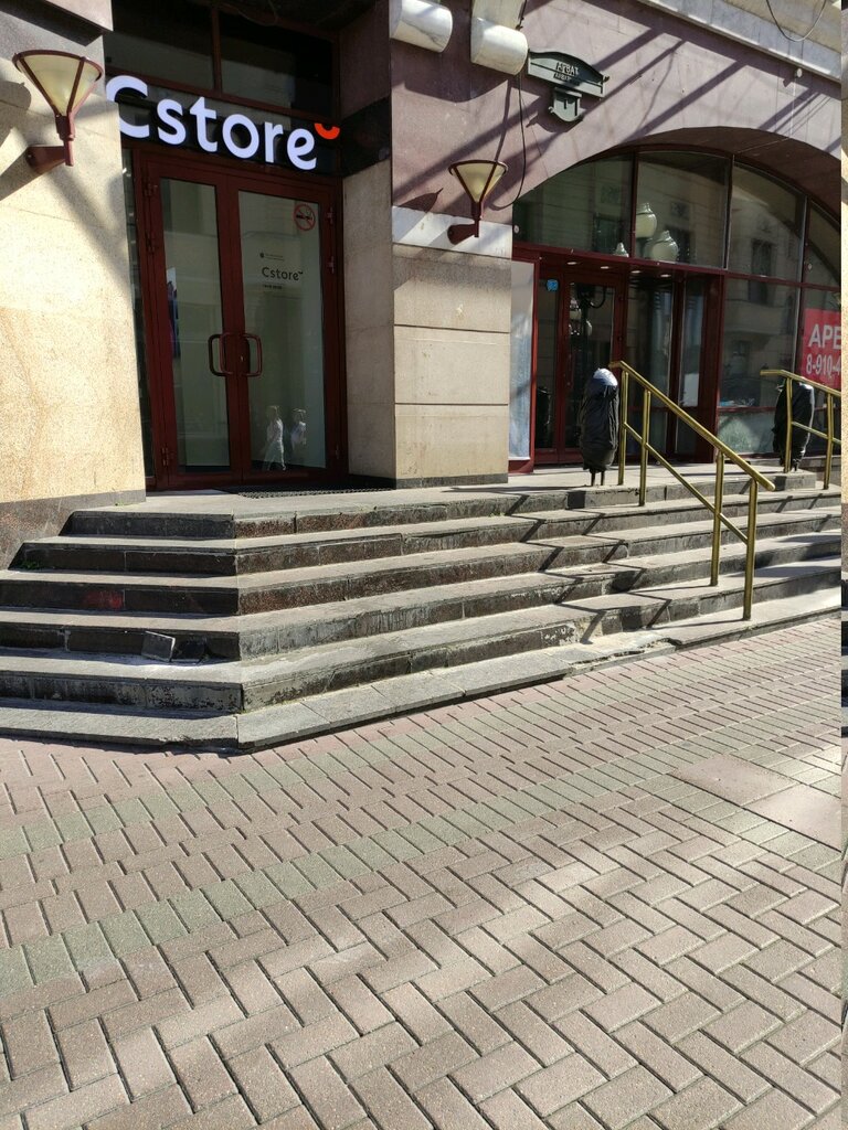Elektronik eşya mağazaları Cstore, Moskova, foto
