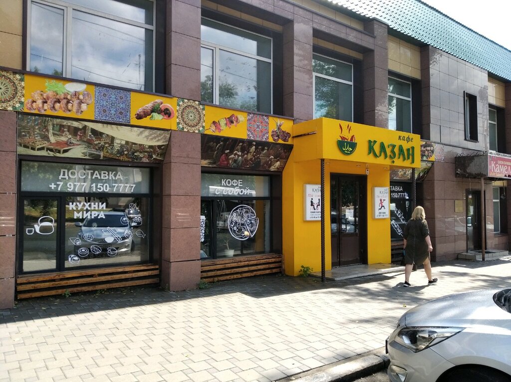 Kafe Казан, Samara, foto