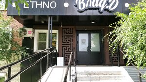 ВладД (ulitsa Dobrolyubova No:1), kafe  Ulan‑Ude'den