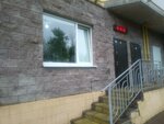 Территория красоты (ulitsa Generala Grigorova No:42, Severny zhiloy rayon), kozmetoloji, kozmetik salonları  Kursk'tan