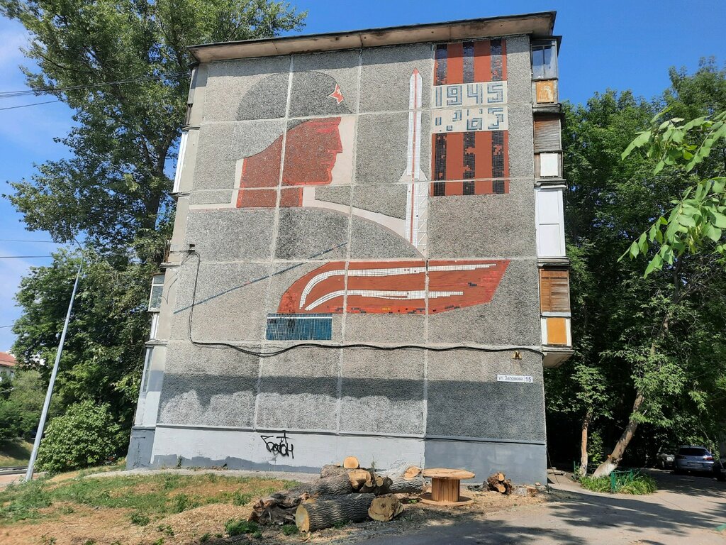 Sokak sanatı Мозаика Победа, Nijni Novgorod, foto