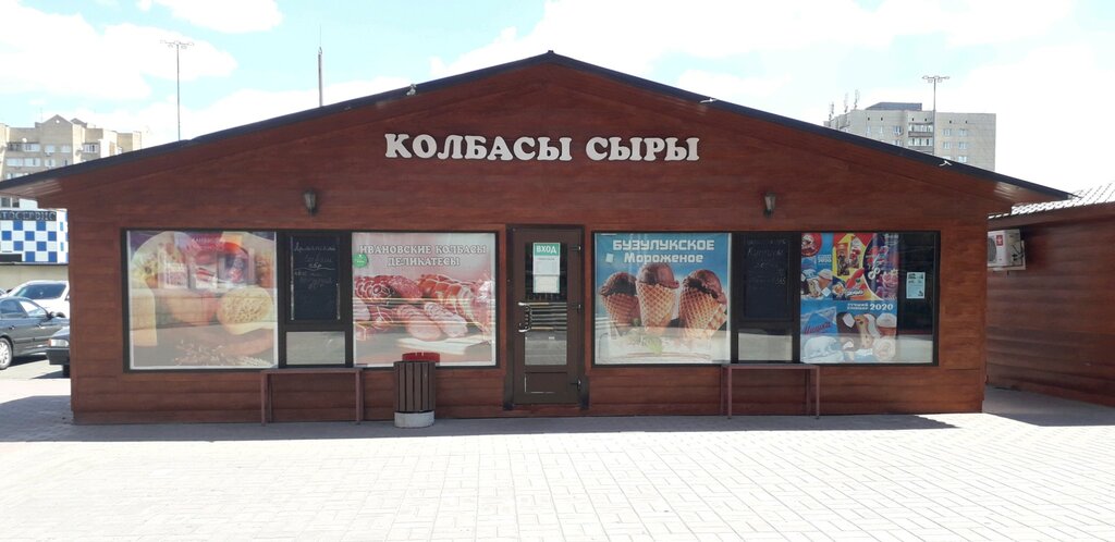 Kasap, şarküteri Magazin kolbas, Orenburg, foto