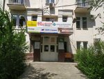 АпиАстра (Bakhtemirskaya Street No:5), bal ve arıcılık firmaları  Astrahan'dan