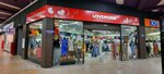 Lovemoda (Kukonkovykh Street No:141), giyim mağazası  İvanovo'dan