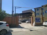 Автомойка СТО (ulitsa Gaydara No:5), oto yıkama  Soçi'den