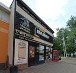 Kafe Malibu (45th Strelkovoy Divizii Street No:267Б), kafe  Voronej'den