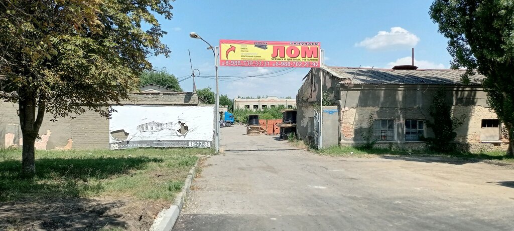 Hurda metal alımı Ferratek, Stavropol, foto
