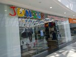 Junior (Katukova Street No:вл51), çocuk giyim mağazaları  Lipetsk'ten