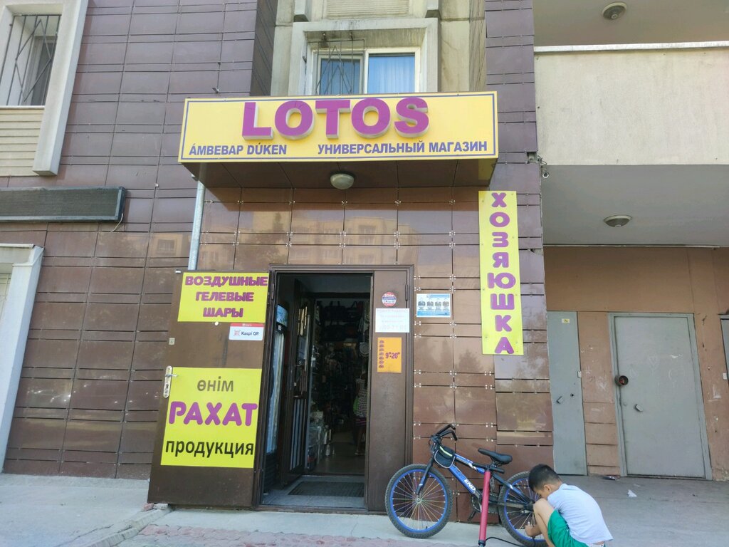 Giyim mağazası Lotos, Almatı, foto