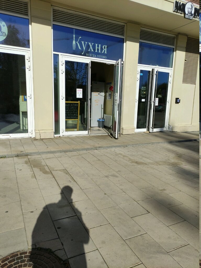 Hazır yemek teslim servisleri Кухня. Всегда готово, Moskova, foto