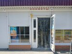 Конфеты (переулок Шаталова No:2Б), pasta, şekerleme ve tatlı  Simferopol'dan (Akmescit'ten)