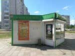 Колобок (Magiliow, Kastrychnicki rajon), market  Moguilev'den