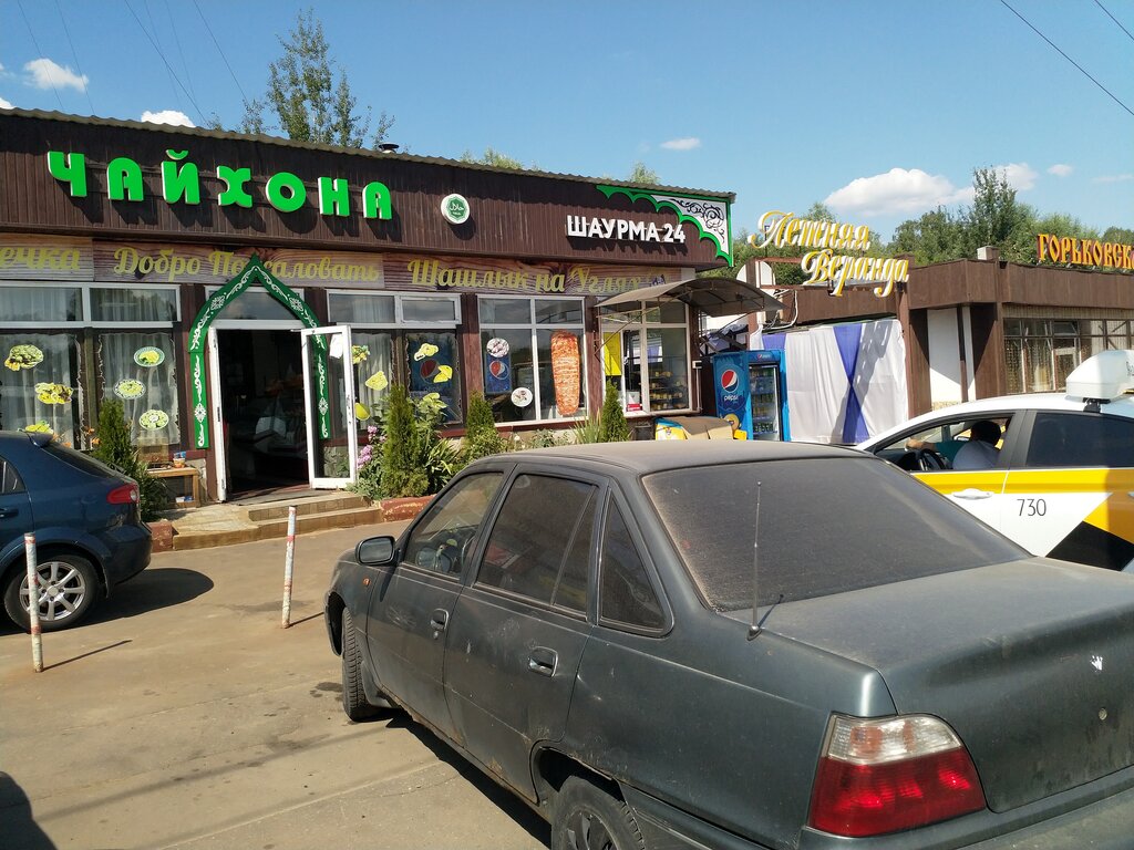 Fast food Шаурма, Balaşiha, foto