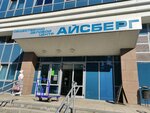 Iceberg (3rd Krestyanskaya Street No:с23), i̇ş merkezi  Mytişçi'den