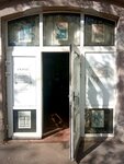 ТД Тарго (Roschinskaya Street No:36), raf hizmetleri  Saint‑Petersburg'dan
