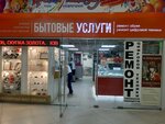 Reanimator-GSM (Karl Marx Street No:68), telefon tamir servisi  Kursk'tan