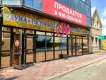 Meri (Proletarskaya ulitsa No:139), otel  Orenburg'dan