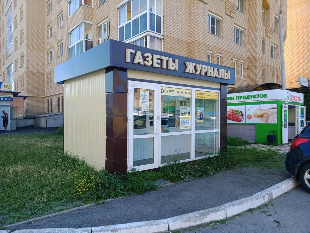 Gazete bayi Газеты и журналы, Cheboksary, foto
