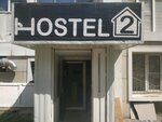 Hostel 2 (Bauyrjan Momyşūly dañğyly No:17/2), pansiyonlar, hosteller  Astana'dan