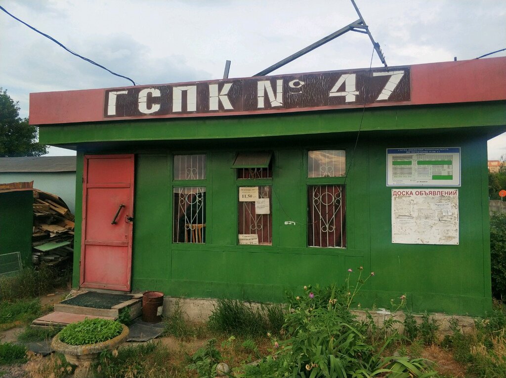 Garajlar ГСПК № 47 Железнодорожного района г. Гомеля, Gomel, foto
