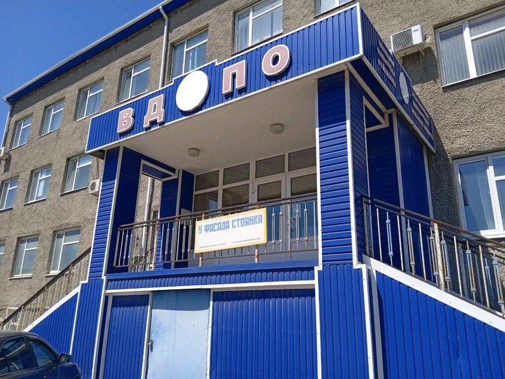 i̇ş güvenliği Липецкий центр оценки квалификаций, Lipetsk, foto