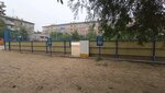 Sports ground (Krasnoarmeyskaya ulitsa No:14), spor alanı  Ulan‑Ude'den