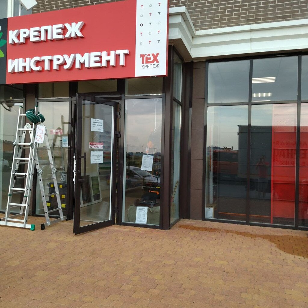 Montaj ekipmanları Крепеж Инструмент, Krasnodar, foto