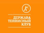 Derzhava (Malaya Filyovskaya Street No:34к1), tenis kulüpleri ve kortları  Moskova'dan