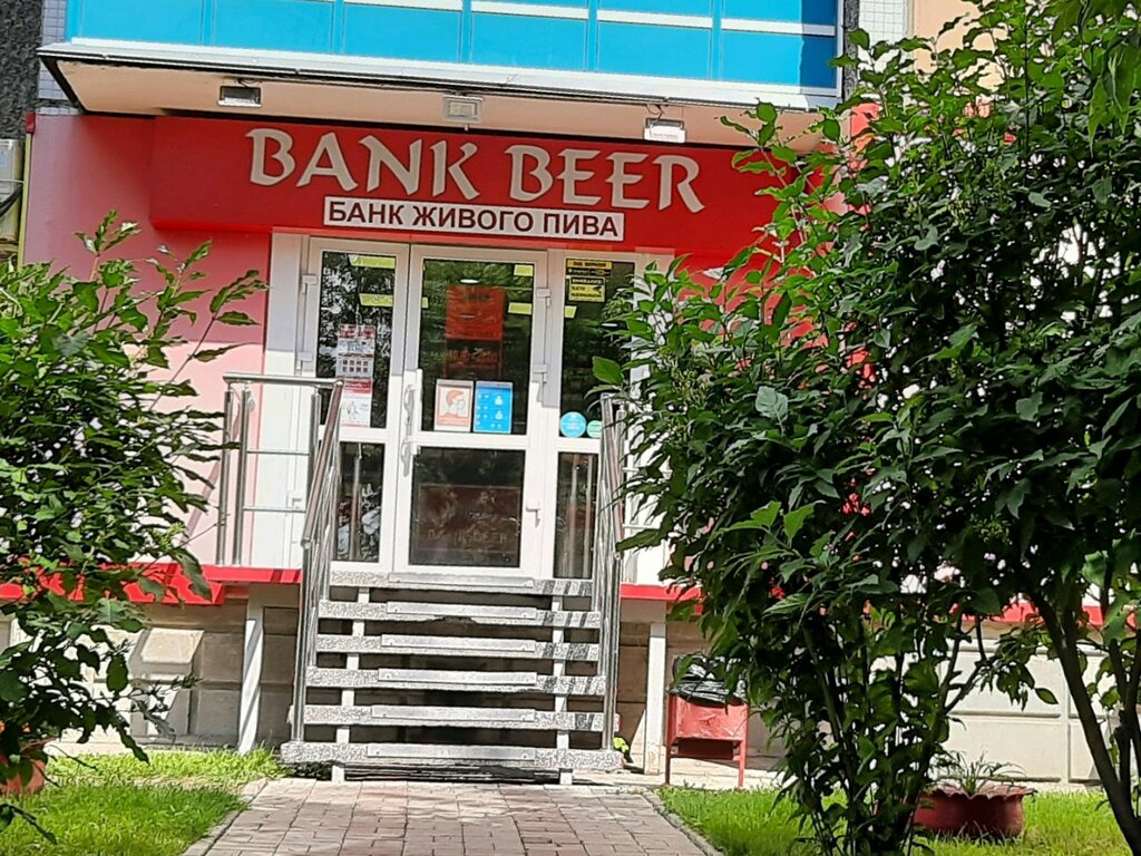 Bira dükkanı Bank Beer, Krasnoyarsk, foto