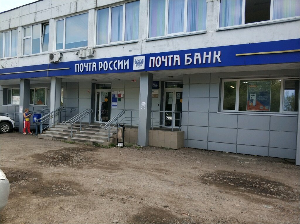 Banka Pochta Bank, Krasnoyarsk, foto