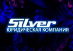 Silver (Komsomolsky Avenue No:34), hukuk büroları  Perm'den