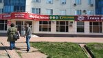 Khmel'nik (No:13, mikrorayon Stepnoy), bira dükkanı  Stariy Oskol'dan