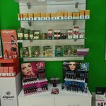 Erboristeria Elleci (Via Dogana No:147, Amantea), alternatif tıp merkezleri  Calabria'dan