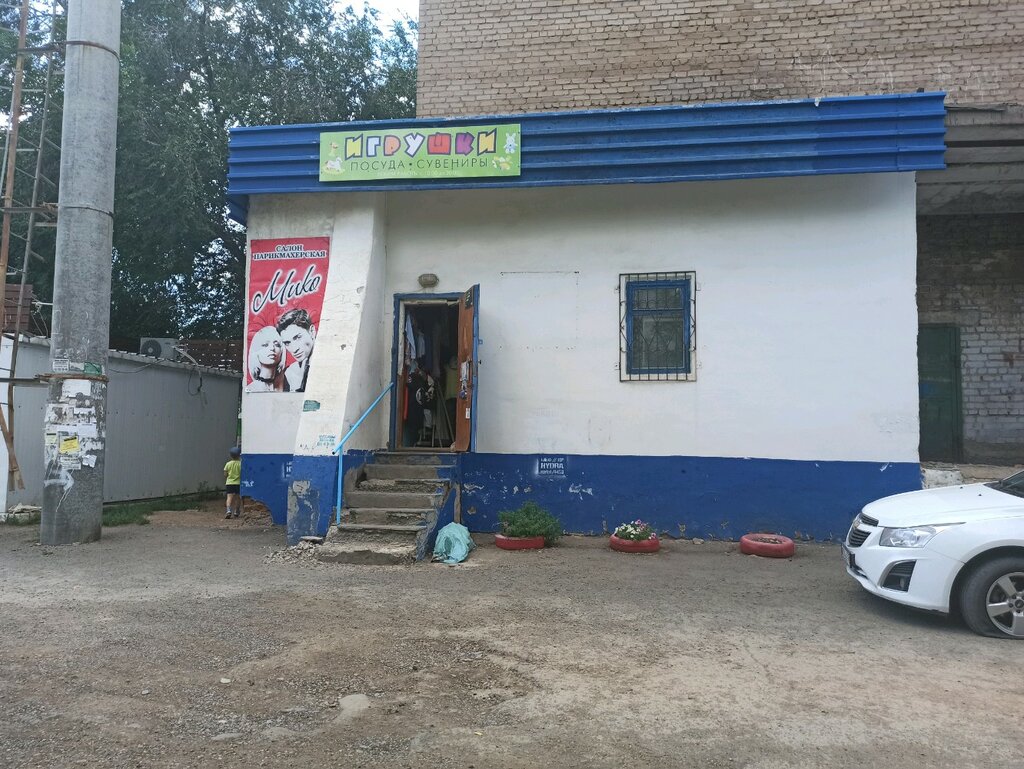 Çocuk oyunları ve oyuncakları Игрушки, Orenburg, foto