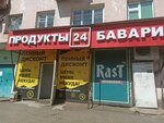 Бавария (ulitsa Voroshilova No:32, mikrorayon Byordy), bira dükkanı  Orenburg'dan