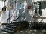 Управление материально-технического обеспечения государственных образовательных учреждений города Севастополь (улица Суворова No:9), devlet kurumları ve bakanlıklar  Sevastopol'dan