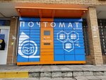 Почтомат (Dziarzhynskaga Street No:113А), parsel otomatı  Grodno'dan