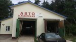 Автомастерская (Zaniomanskaja Street No:52А), otomobil servisi  Mosti'den