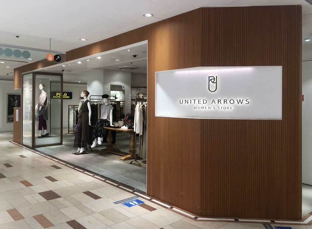 Büyük mağazalar Sogo Yokohama, Yokohama, foto