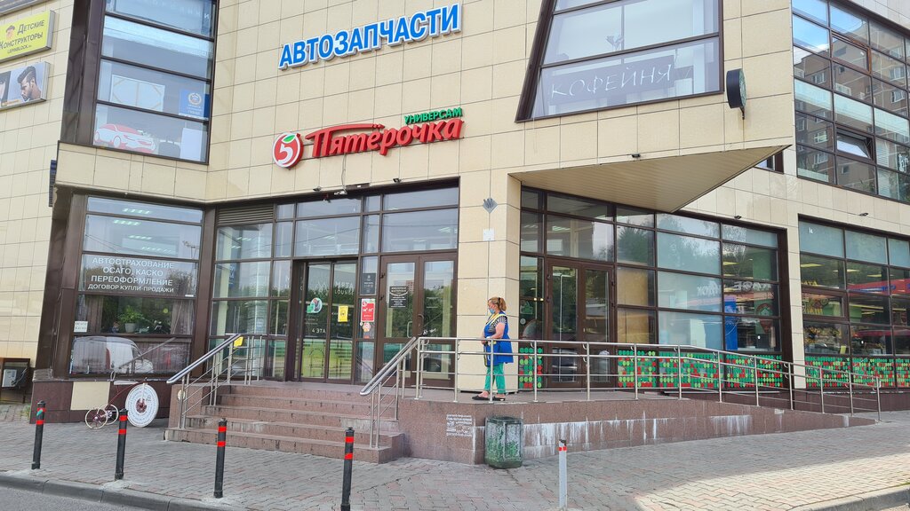 Araç sigorta şirketleri AgentGAI, Moskova, foto