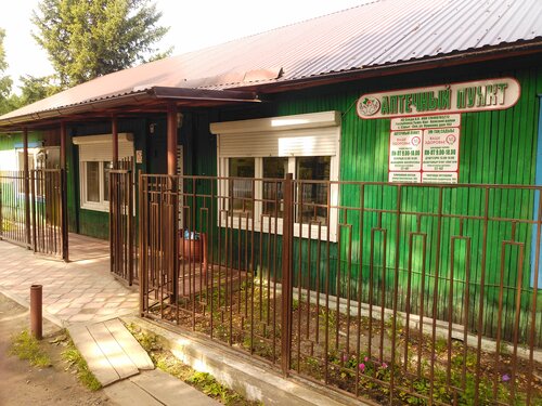 Eczaneler Аптечный пункт Ваше здоровье, Tuva, foto